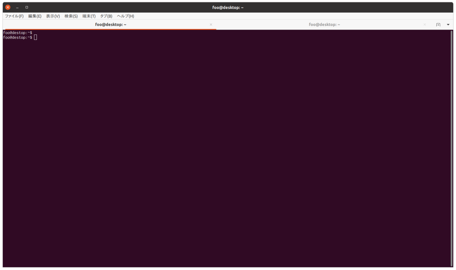 ubuntu 20.04の端末でメニューバー表示 | ubuntu | マイノリティでいこう